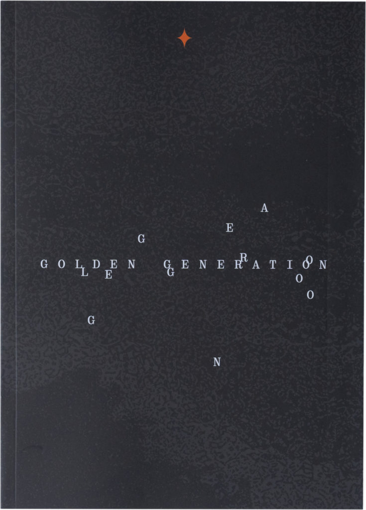 Golden Generation: North Star - MAEKAN